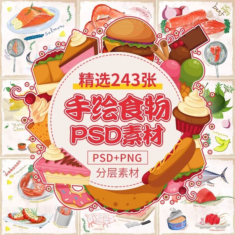 Hand-painted food PSD template vegetables beef seafood crab Japanese ...