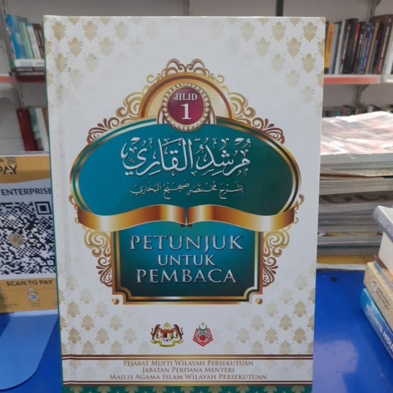 Petunjuk Untuk Pembaca Jilid 1 [Terpakai] | Shopee Malaysia