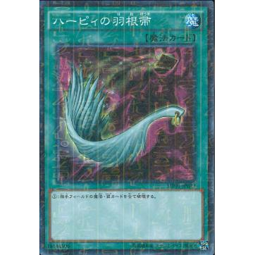 Millennium Pack MP01-JP023 "Harpie's Feather Duster" ( Millennium Super Rare ) | Shopee Malaysia