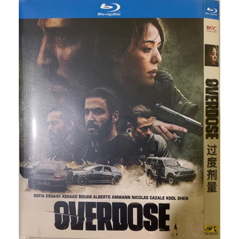 Import Blu-ray Overdose (2022) | Shopee Malaysia