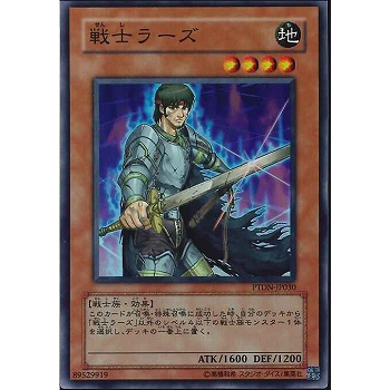 Phantom Darkness PTDN-JP030 "Field-Commander Rahz" ( Super Rare ...