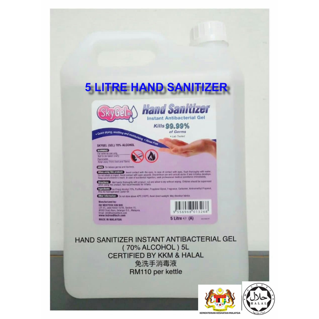 KKM & HALAL APPROVE : SKYGEL - HAND SANITIZER ( 5 LITER ) -- WITH HALAL ...