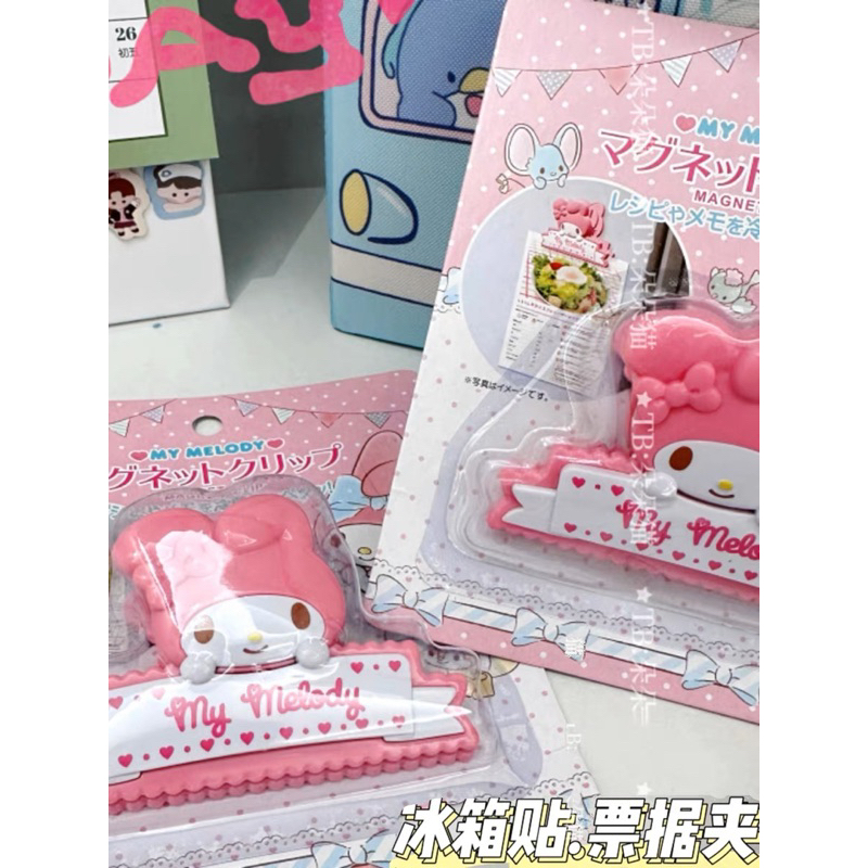 Cute bill folder seal folder hand account folder desktop sorting ...