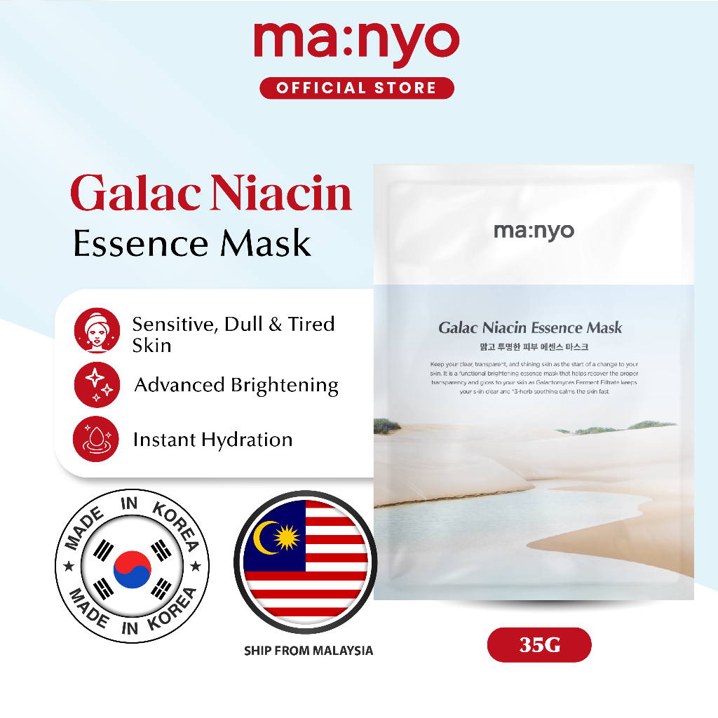 MANYO Galac Niacin Essence Mask (35g) | Shopee Malaysia