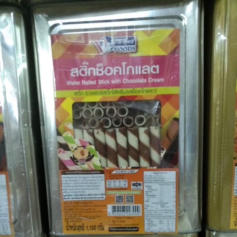 Biskut tin kecil wafers roll | Shopee Malaysia