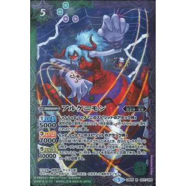 CB05-027 Arukenimon (Master Rare) | Shopee Malaysia