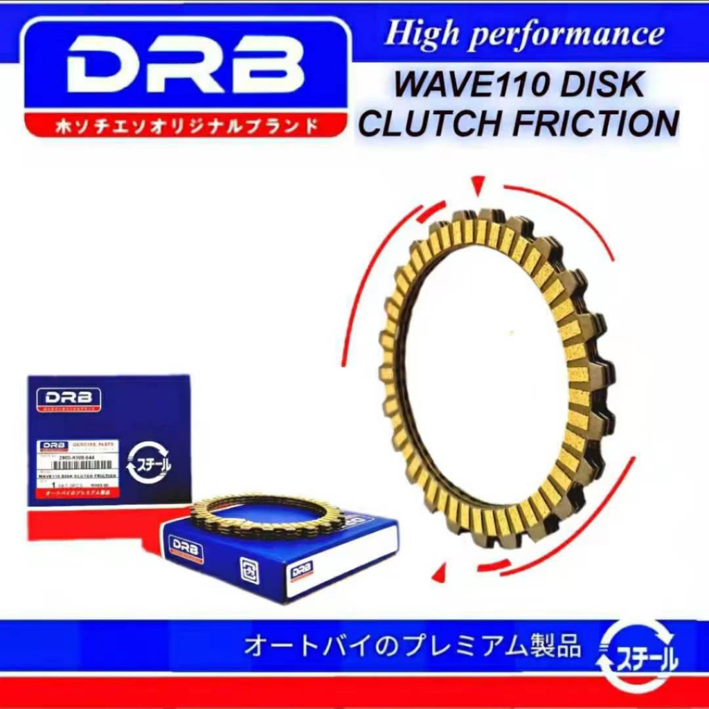 WAVE WAVE110 WAVE ALPHA110 WAVE DX110 HONDA CLUTCH DISC PLATE AAA 1SET ...