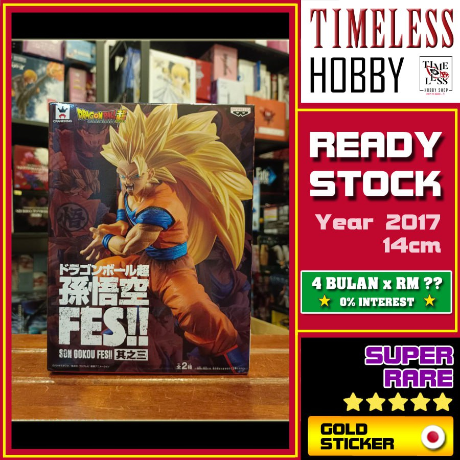 BANPRESTO Son Goku SSJ3 Figure FES BANPRESTO 正版手办模型眼镜厂七龙珠悟空眼镜厂 TIMELESS ...