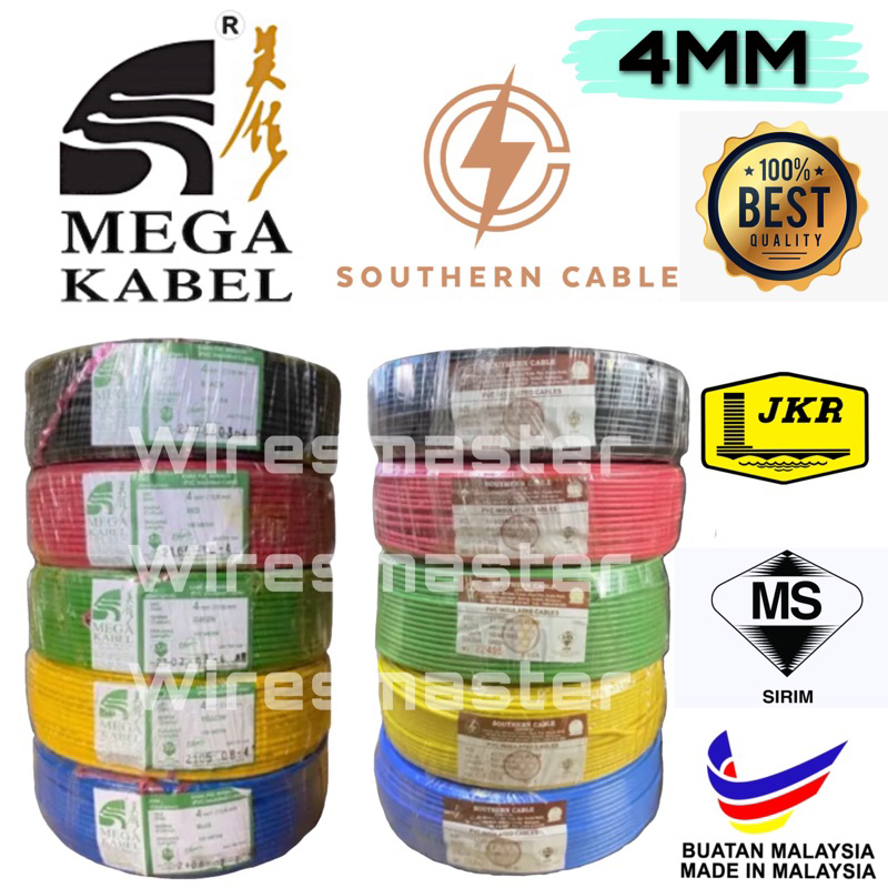MEGA & SOUTHERN (PVC 4mm Insulated Cable with SIRIM APPROVED) | Shopee ...