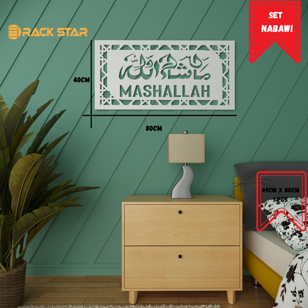 ( READYSTOCK )3D Khat Frame / Allah Muhammad Islamic Wall Art Khat ...