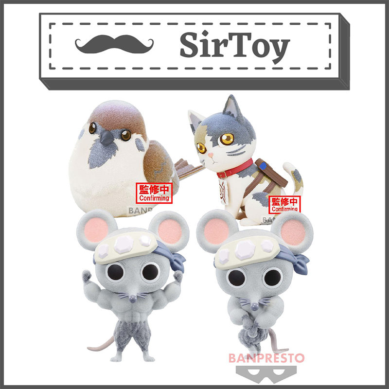 Banpresto Demon Slayer : Kimetsu No Yaiba Fluffy Puffy Action Figures ...