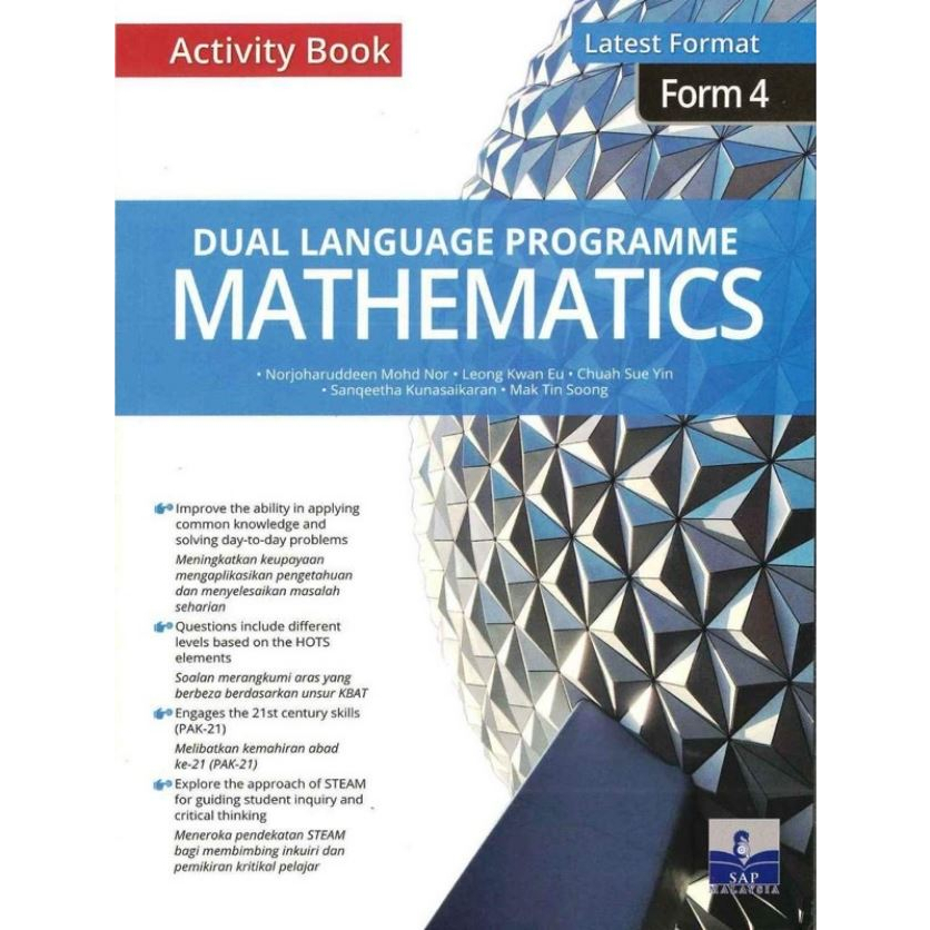 DUAL LANGUAGE PROGRAMME MATHEMATICS ENCHANCED EDITION ACTIVITY BOOK ...