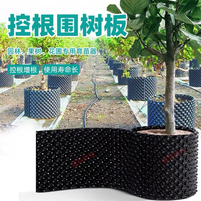 Air Prunning pot Plant Root Trainer Plant box控根器 （Fast Root Grow ...