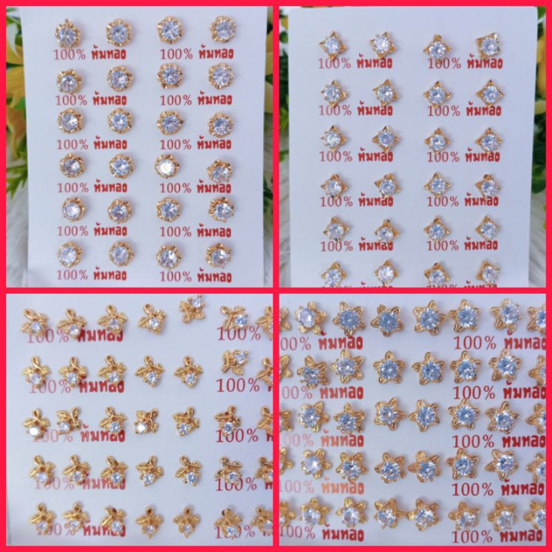 Subang Telinga EMAS KOREA/BANGKOK Subang Paku Bercorak #J01# #J02#E002 ...