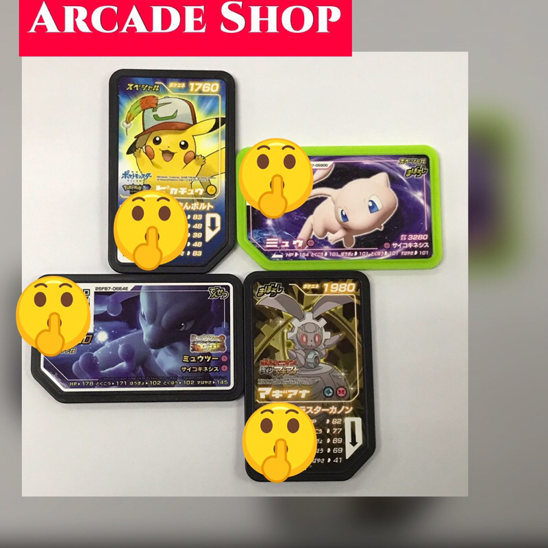Pokémon Gaole Pikachu / Mew/ Mewtwo (Japan - Ori) | Shopee Malaysia
