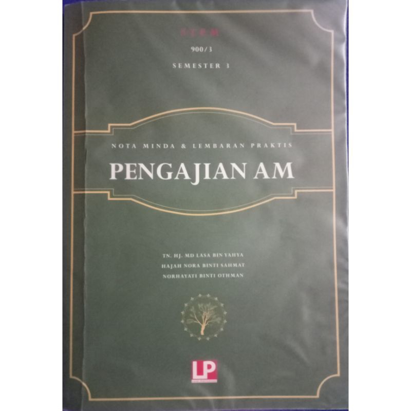 Buku Pengajian Am STPM Semester 3 | Shopee Malaysia