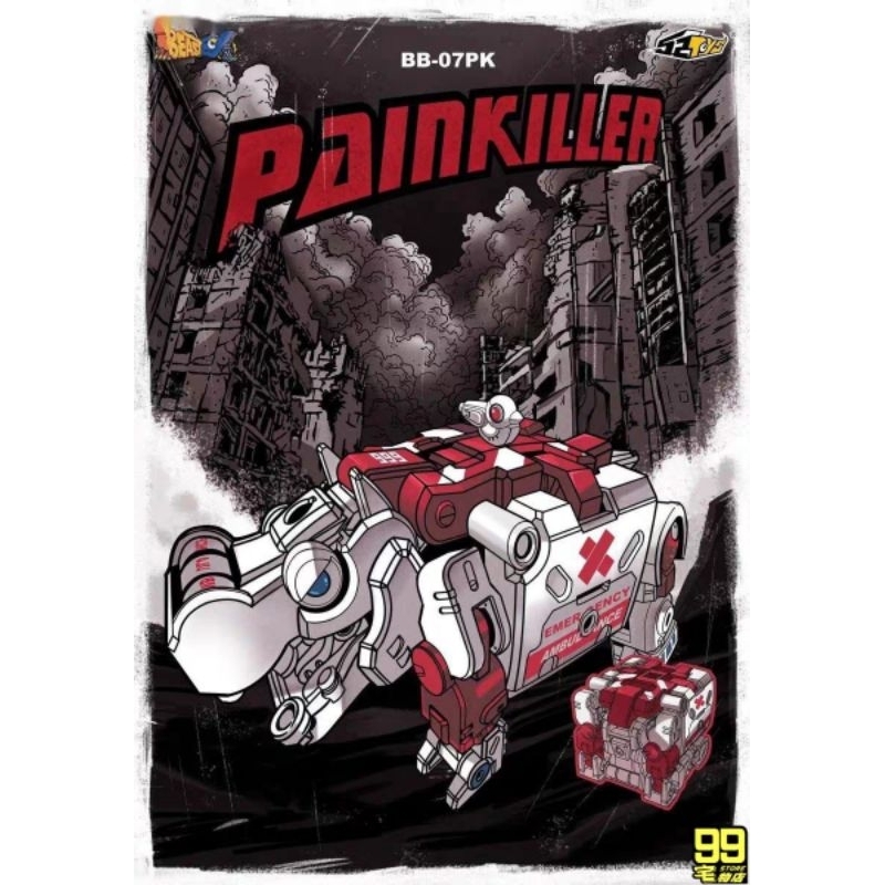 52TOYS BEASTBOX BB-07PK PAINKILLER THE HIPPO MEGABOX FANTASYBOX ...