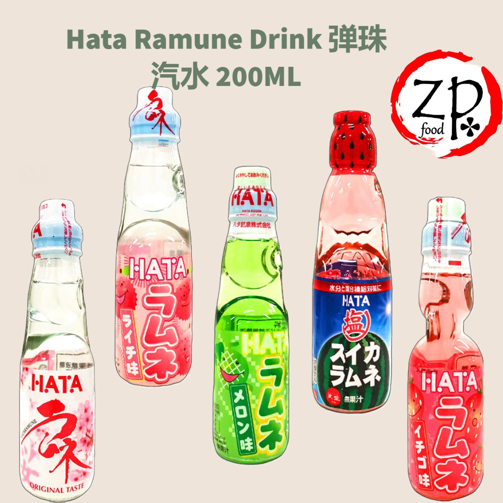 [ JAPAN 日本 ] Hata Glass Bottle Ramune 200ML 哈达弹珠汽水 200ML | Shopee Malaysia