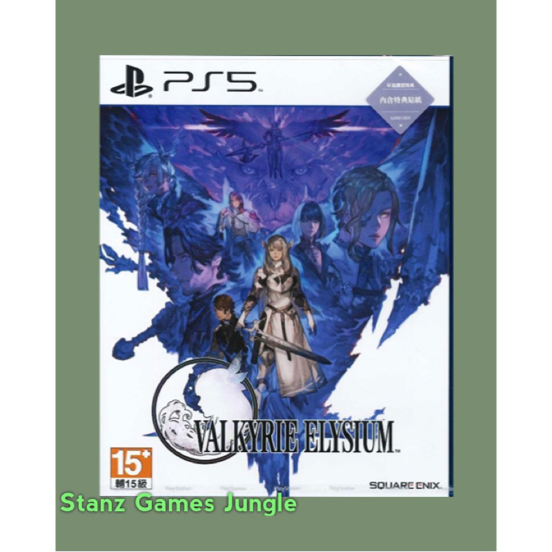 PS5 VALKYRIE ELYSIUM | Shopee Malaysia