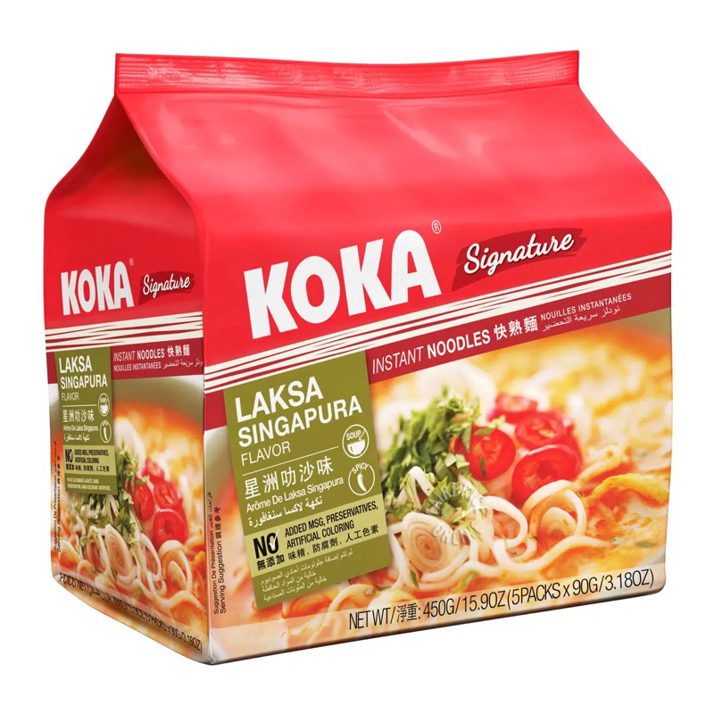 Koka Instant Noodles / Mee Segera - Laksa Singapore | Shopee Malaysia