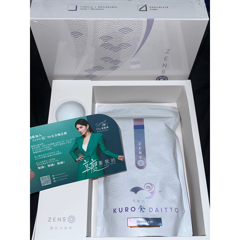 ZENSO KURO DAITTO Zenso代餐（巧克力口味） | Shopee Malaysia