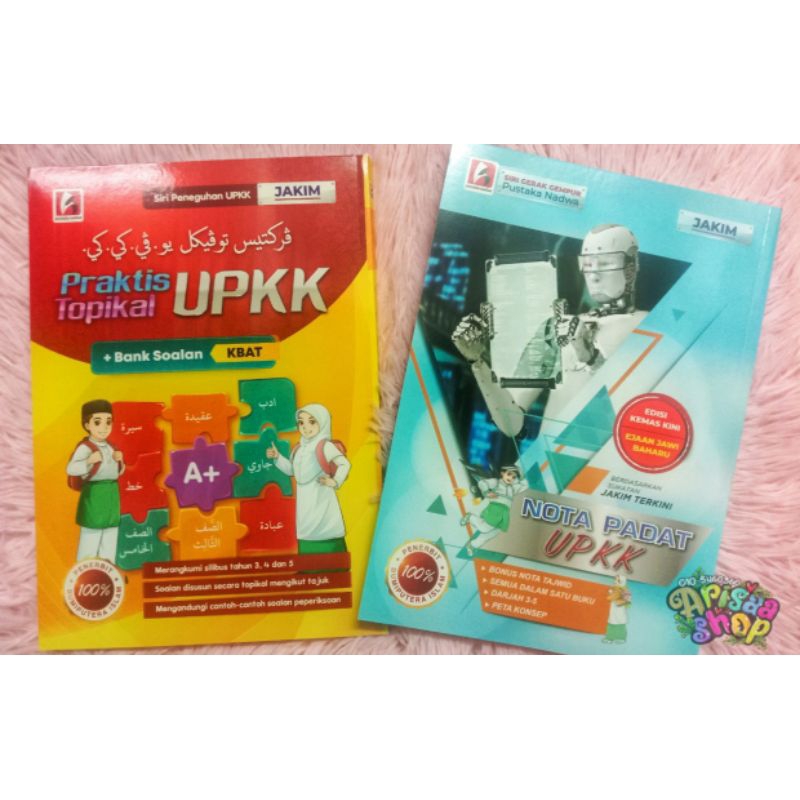 KOMBO NOTA PADAT UPKK & PRAKTIS TOPIKAL UPKK EDISI 2023 | Shopee Malaysia