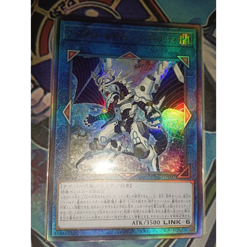 YUGIOH CYAC-JP047(UTR) | Shopee Malaysia