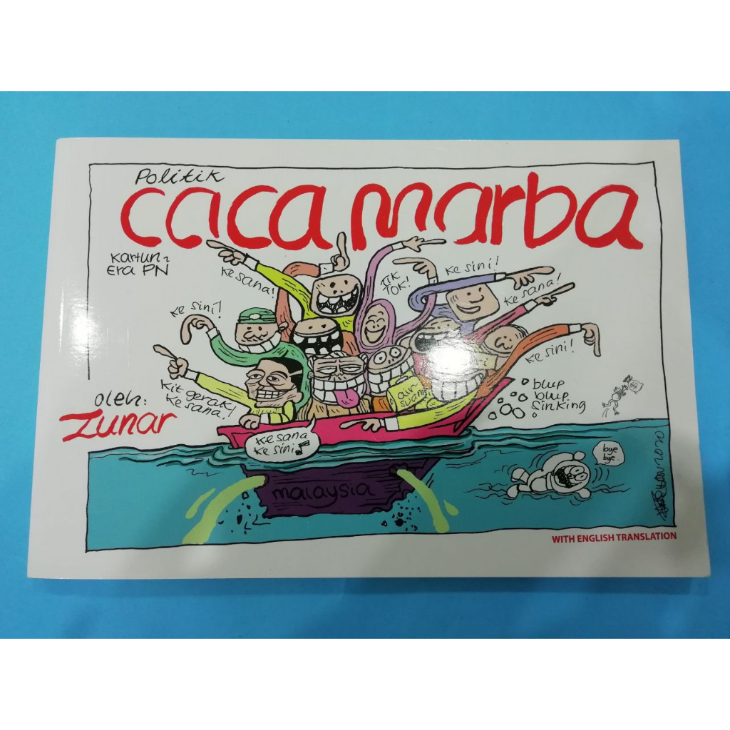 POLITIK CACA MARBA OLEH ZUNAR | Shopee Malaysia