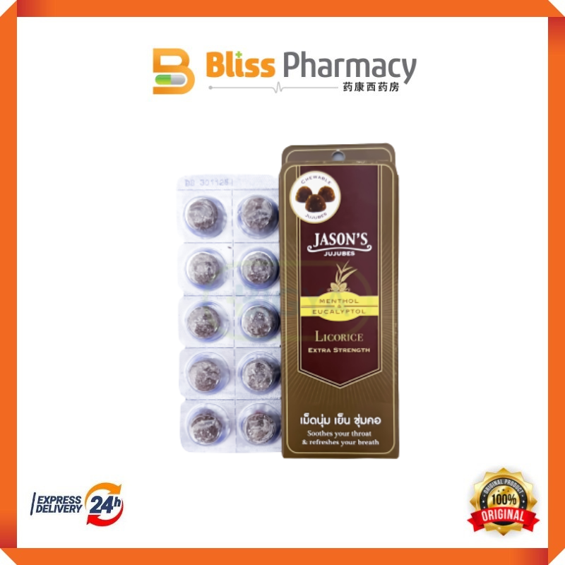 Jason's Jujubes Licorice / Peppermint 10's | Shopee Malaysia