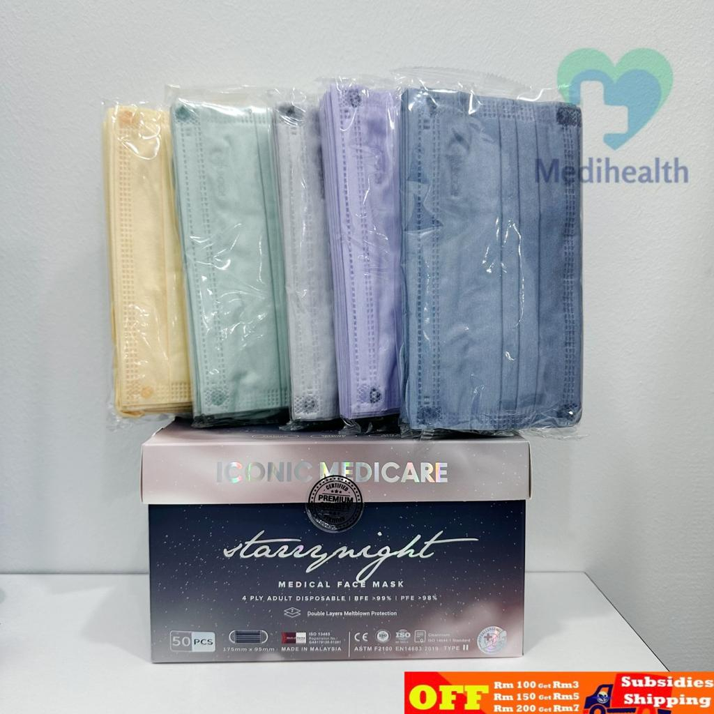 ICONIC ADULT 4 PLY MEDICAL DISPOSABLE FACE MASK [STARRY NIGHT] (50PCS ...