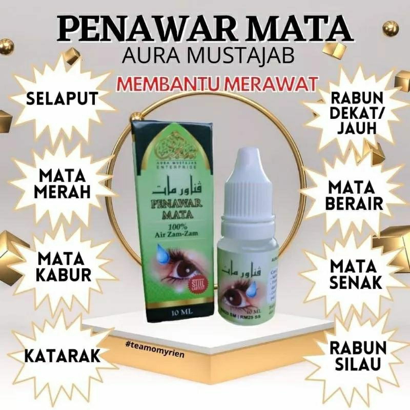 Pek Baru Aura Penawar Mata | Shopee Malaysia