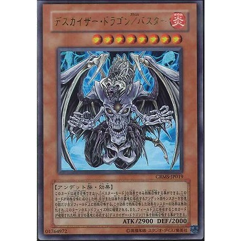 Crimson Crisis CRMS-JP019 "Doomkaiser Dragon/Assault Mode" ( Ultra Rare ) | Shopee Malaysia