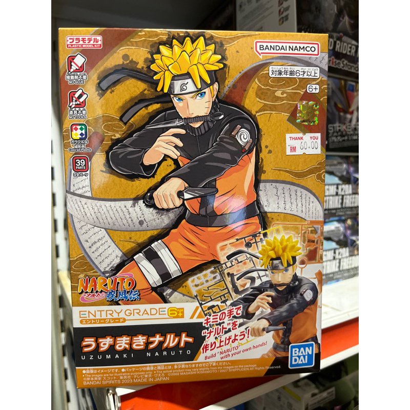 Entry Grade Uzumaki Naruto Bandai | Shopee Malaysia