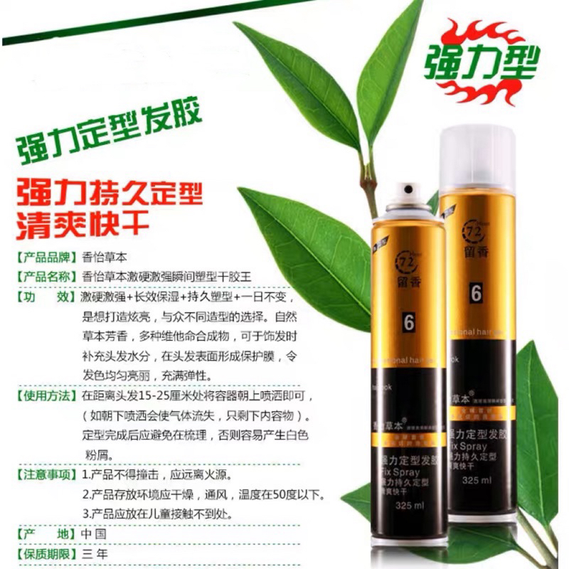 Hair spray Super Hard plastic Spray (Lasting) | Shopee Malaysia