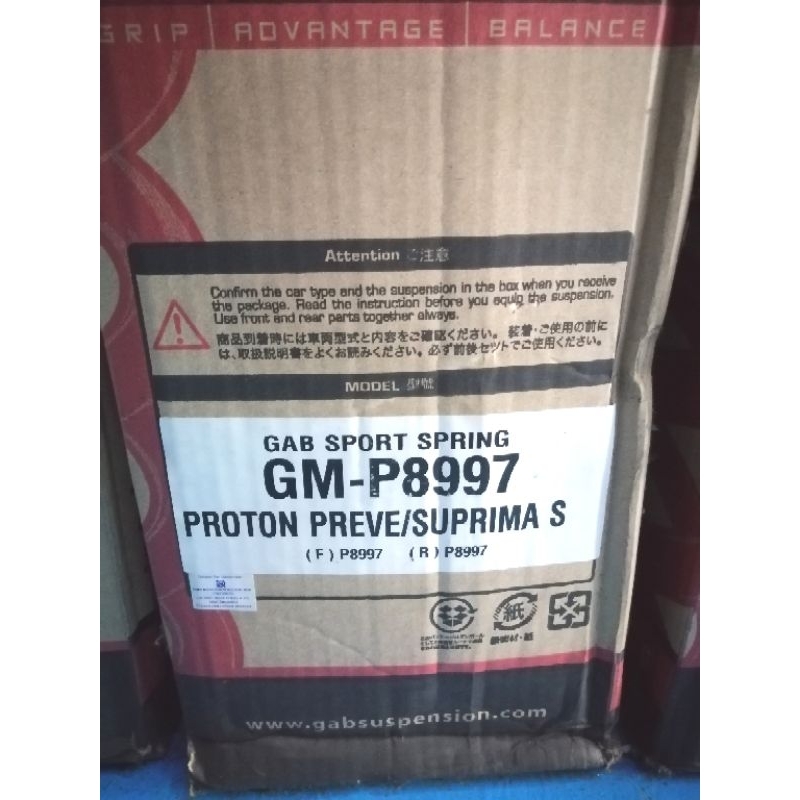 PROTON PREVE, SUPRIMA-S 100% NEW ORIGINAL GAB SUPER SPORT SPRING ...