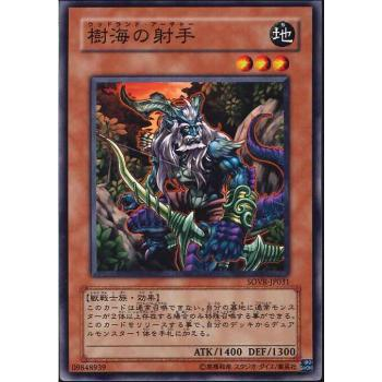 Stardust Overdrive SOVR-JP031 Woodland Archer ( Common ) | Shopee Malaysia