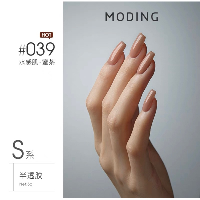 Moding末町 031-060 666色系列 ｜Gel Color｜ nail polish|nail polish|nail colour ...