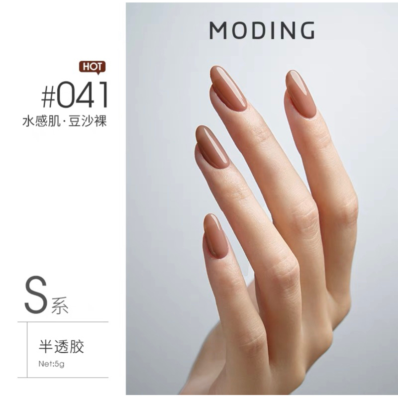 Moding末町 031-060 666色系列 ｜Gel Color｜ nail polish|nail polish|nail colour ...