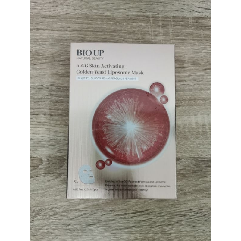 Bio Up Natural Beauty (a-GG Skin Activating Golden Yeast Liposome ...