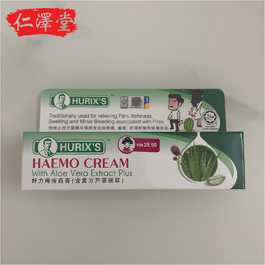 HURIX'S Aloe Vera Haemo Cream Plus with Aloe Vera 好力痔疮膏(含复方芦荟提取 ...
