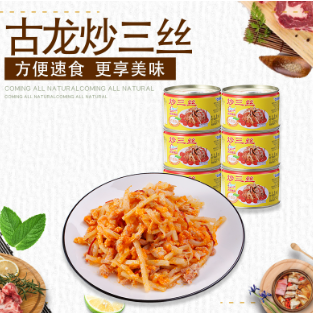 古龙炒三丝 Chaosansi 炒三丝 208g 古龙 Gulong 午餐肉 红烧扣肉 香菇肉酱 香焖花生 香菜心 红烧排骨Pork ...