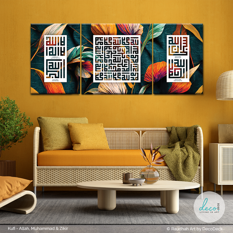 Khat Kufi Hiasan Dinding Islamic Calligraphy Khat - Allah, Muhammad ...