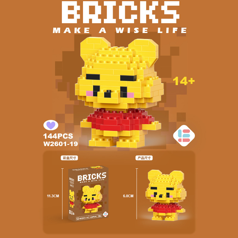 3D Mini Building Block Cute Character Model Nano Block Cartoon block Toys 微颗粒/积木/摆件/玩具礼物/模型 ...