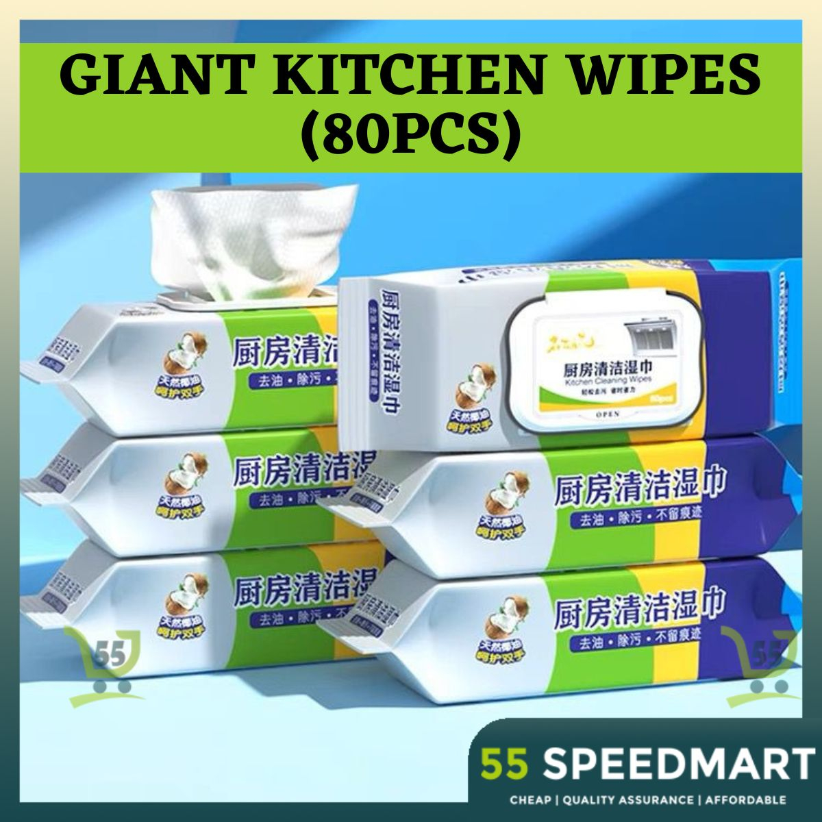 𝟱𝟱𝗦𝗣𝗘𝗘𝗗𝗠𝗔𝗥𝗧 Kitchen Wet tissue 80pcs Wet kitchen Wipes Giant Tisu dapur ...