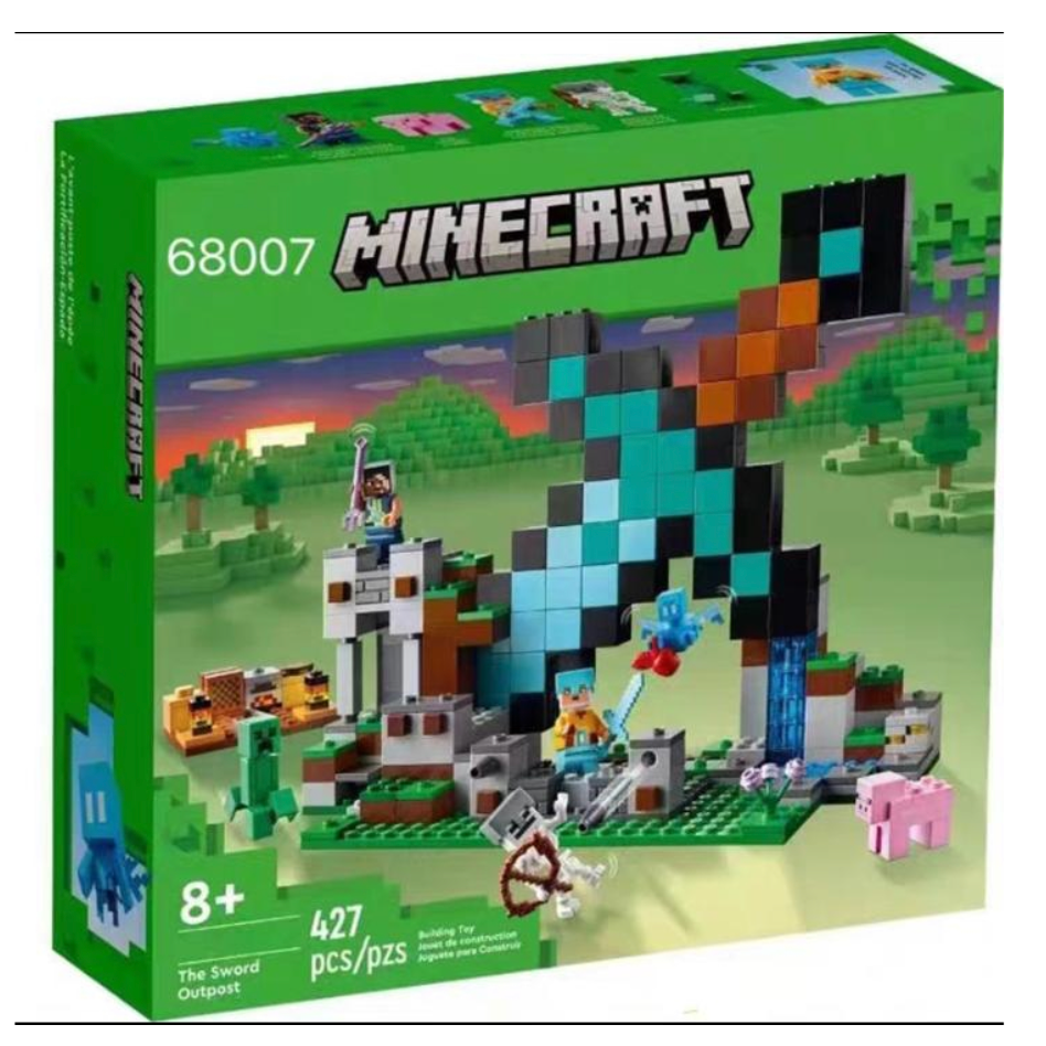 MY WORLD MINECRAFT THE SWORD OUTPOST BUILDING BLOCKS (68007A) | Shopee ...