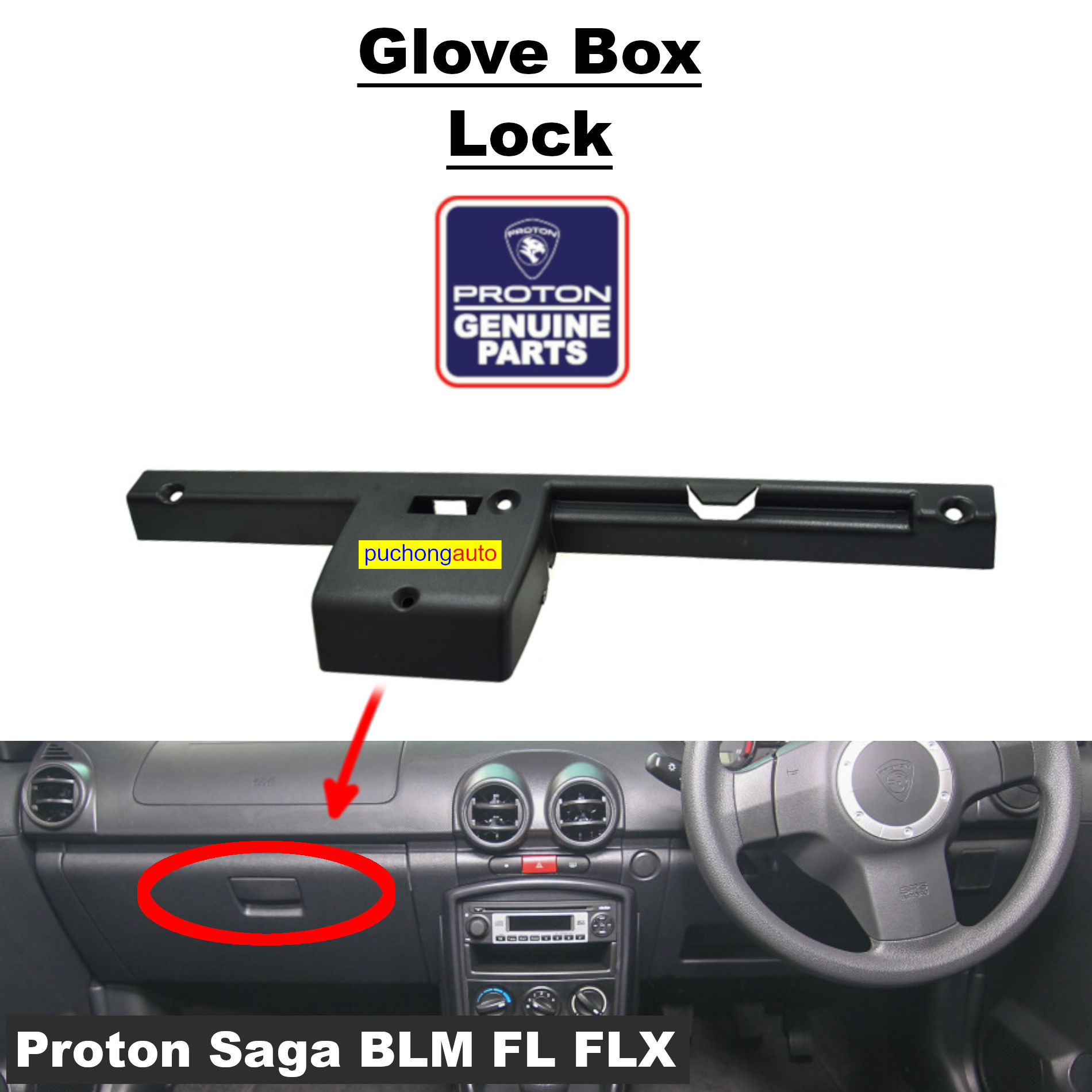 Glove Box Lock Dashboard Drawer Laci - Proton Exora Gen 2 Persona Saga ...