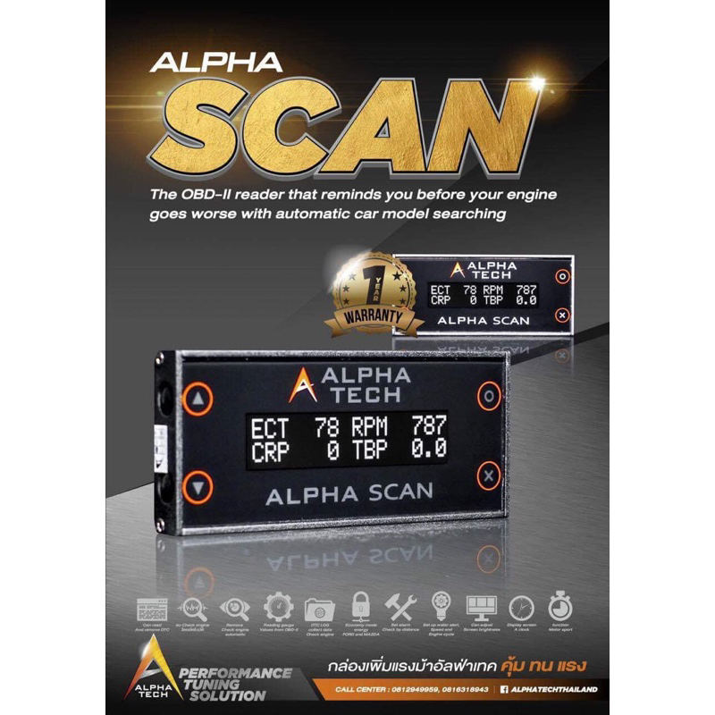 alpha tech alpha scan OBD diagnostic tools clear fault code | Shopee ...