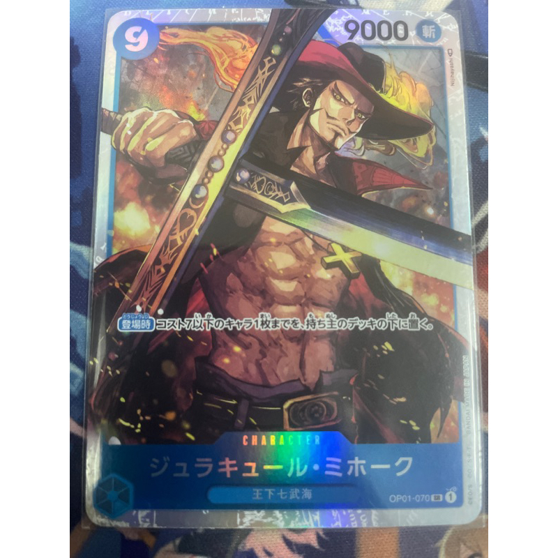 One Piece Card Game TCG OP01-070 MIHAWK SR | Shopee Malaysia