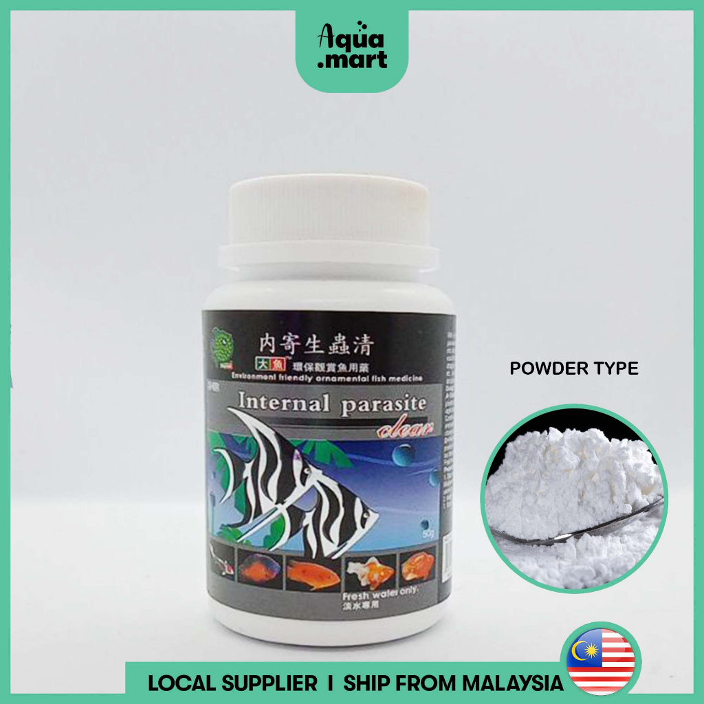 BIG FISH INTERNAL PARASITE POWDER AQUARIUM FISH MEDICINE 50G | Shopee ...