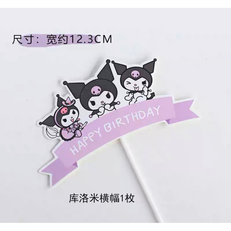 Ready Stock Kuromi Theme Cake Topper Cake Decoration Birthday cake for ...